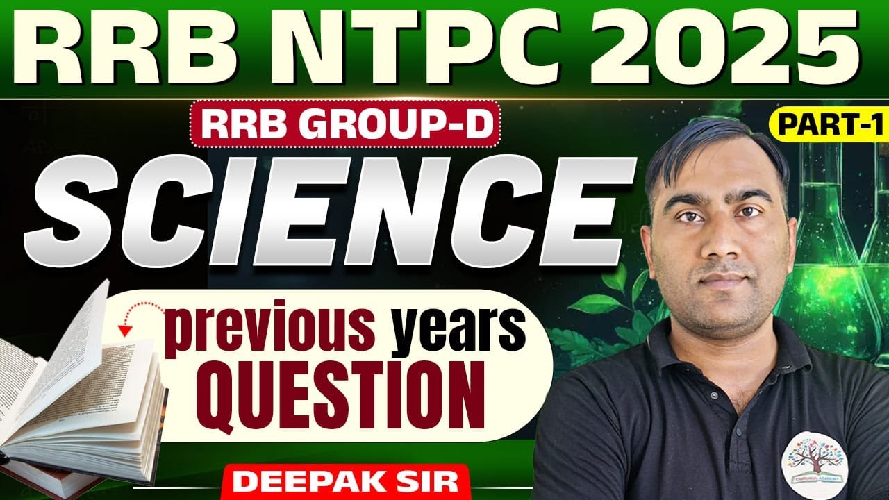 RRB NTPC 2024 | RRB NTPC PREVIOUS YEAR QUESTION | RRB NTPC SYLLABUS 2024 | RRB NTPC LIVE CLASS ...