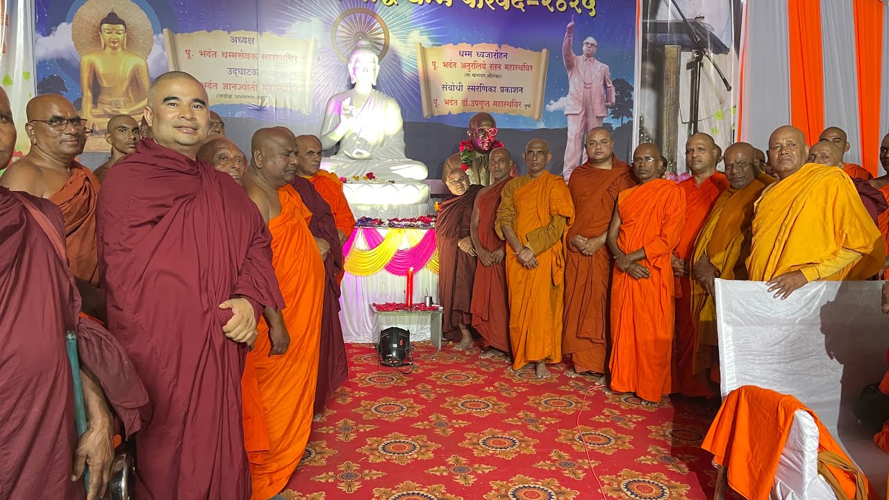 #live from Dabhad Mahavihar 38th Bauddha Dhamma Parishad | 13 Jan - YouTube