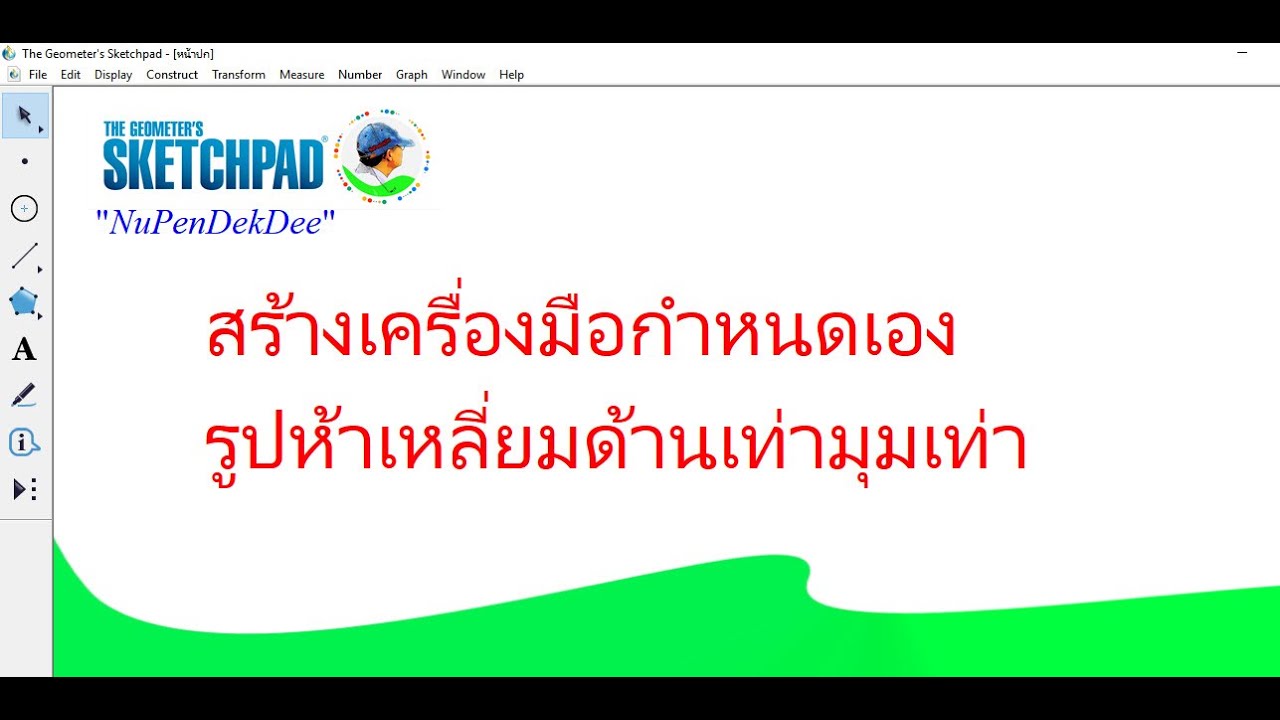 Creating a regular pentagon and Storing in Custom Tool - YouTube