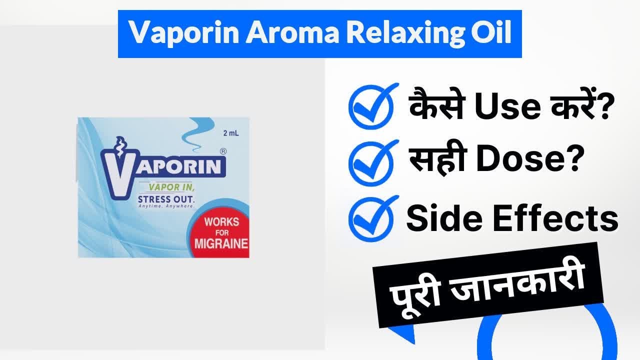 Vaporin Aroma Relaxing Oil Uses in Hindi | Side Effects | Dose - YouTube