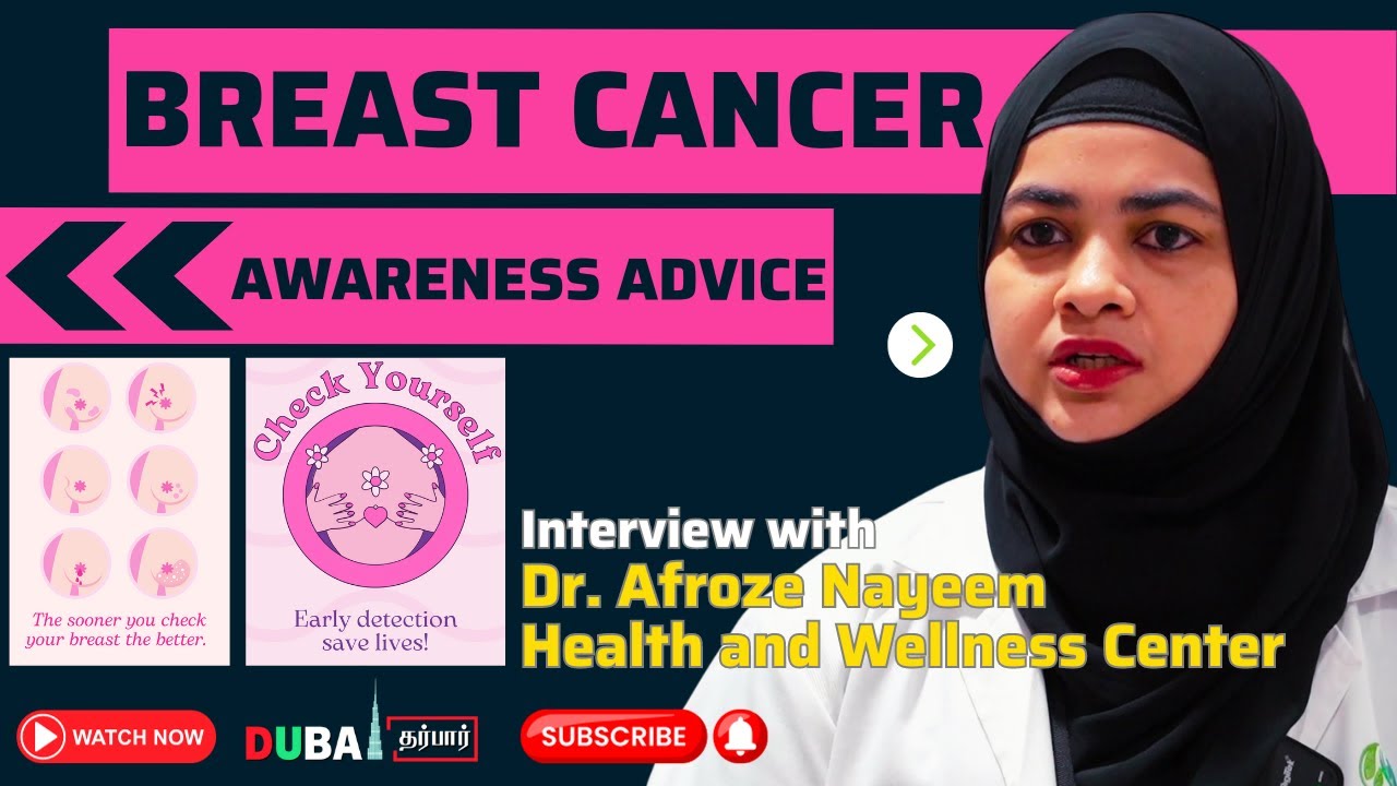 Breast cancer Awarness & Advice Tips | Dr. Afroze Nayeem | Health and ...