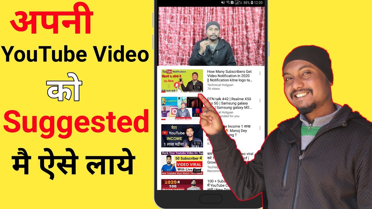 How To Get Your Video Suggested or Recommended By YouTube in 2020 - YouTube