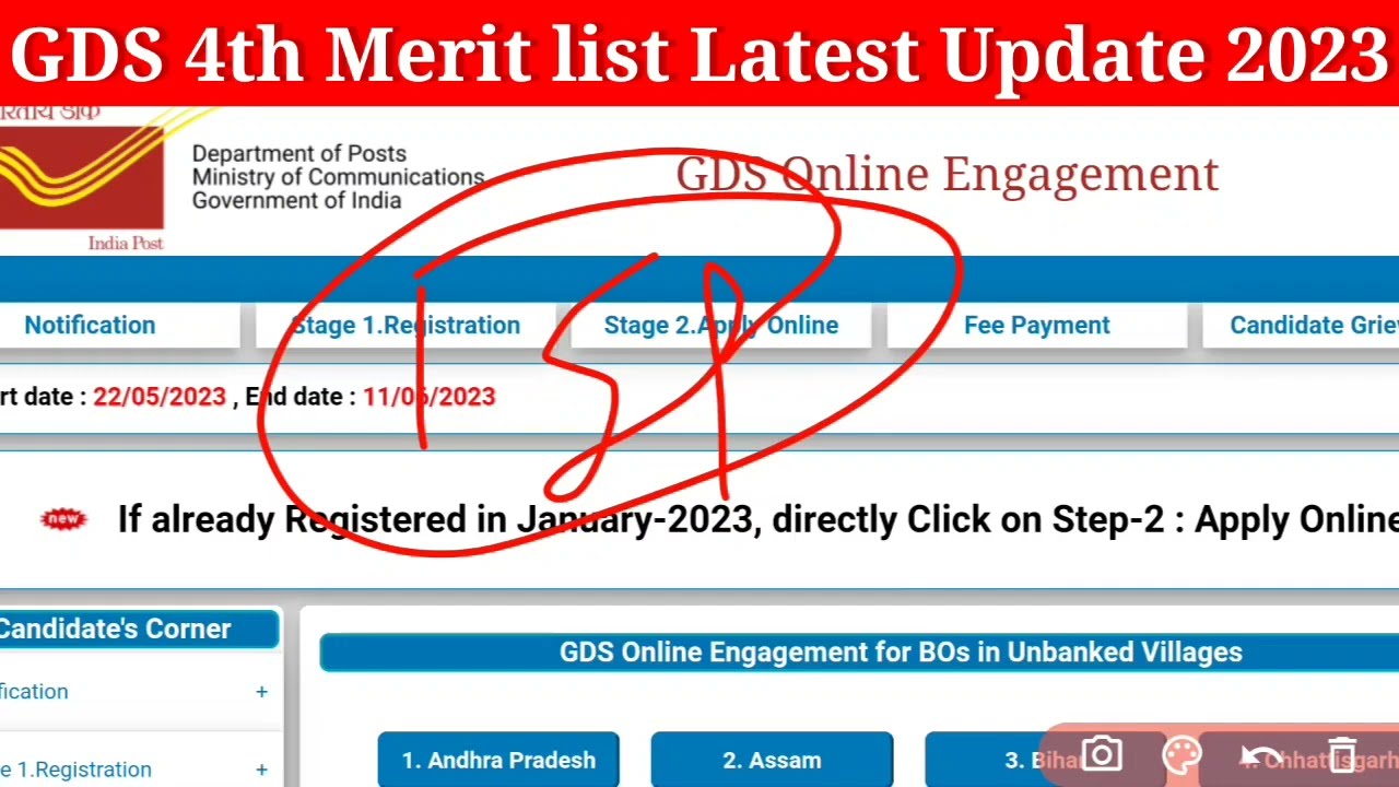 Gds 4th Merit List 2023 | GDS 4th List 2023 | GDS Cutoff list 2023 ...