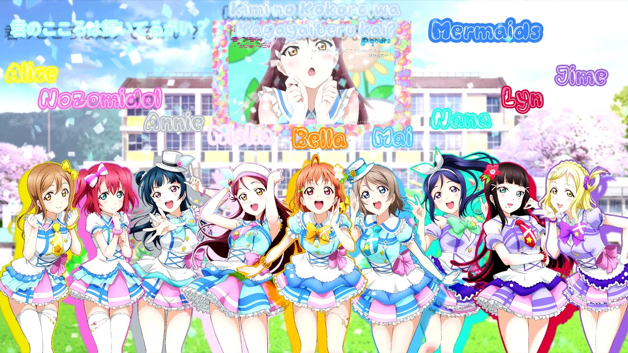 【Mermaids】Aqours - Kimi no kokoro wa kagayaite iru kai / 君のこころは輝いてるかい ...