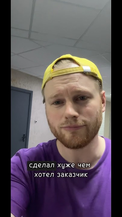 Почему кидают на стройке Youtube