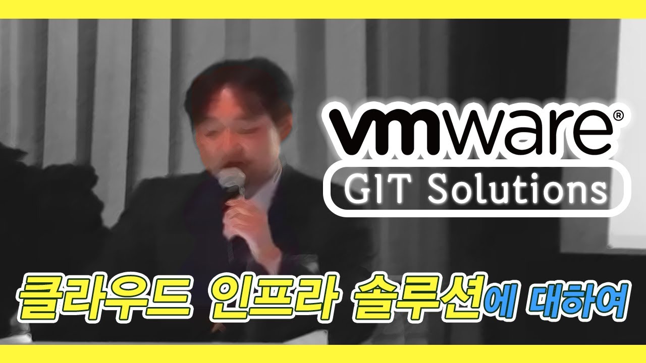 [GIT Solutions - Cloud / Infra] -VMware - YouTube