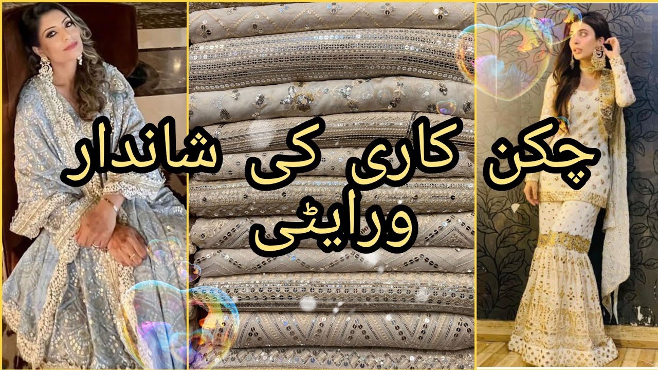 Latest Chicken Kari Variety / Foil and Sequence Work Un-stich Fabric ...