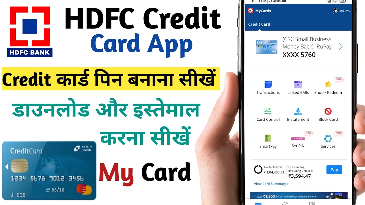 HDFC Credit Card New App lonch | How To Use HDFC credit card My Card ...