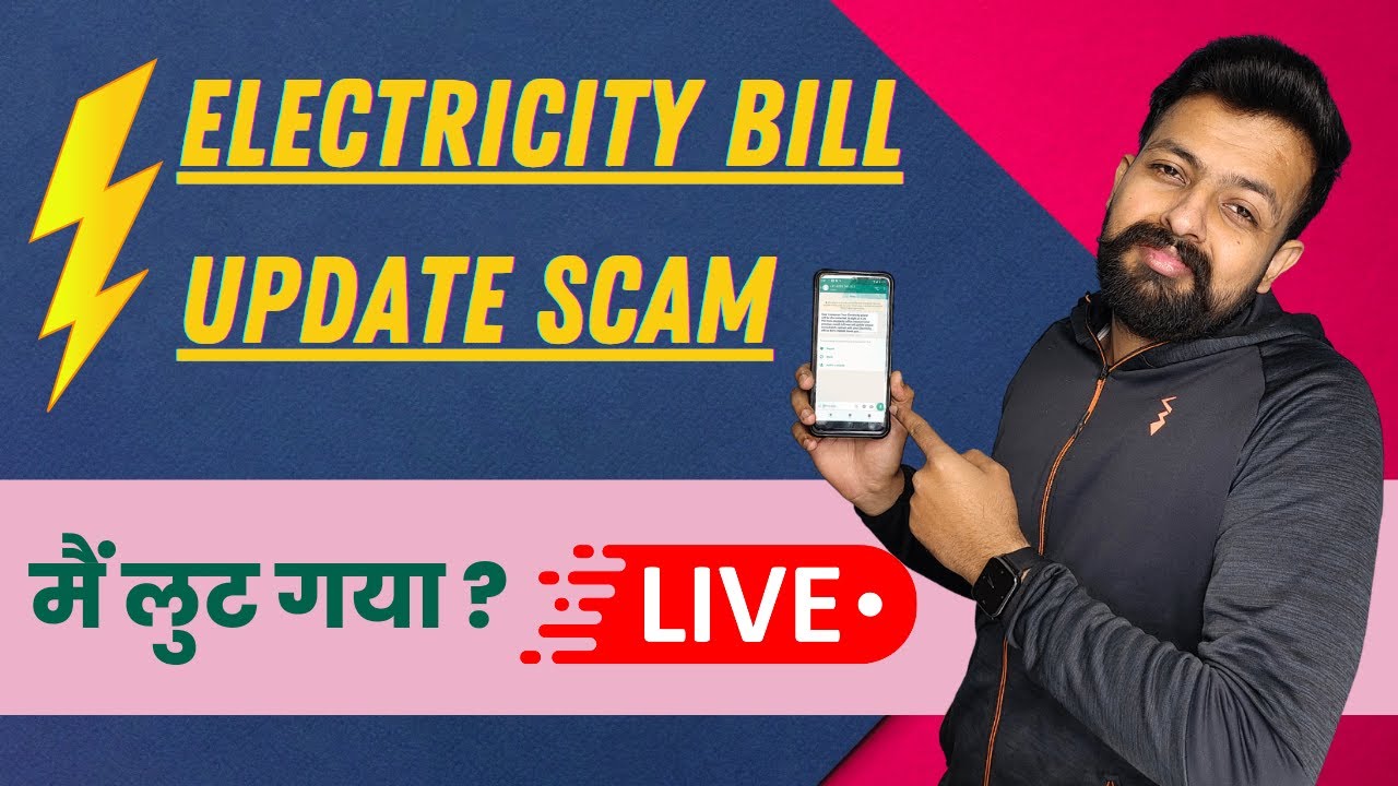Electricity bill not update scam | WhatsApp Message Scam | Live : scam ...