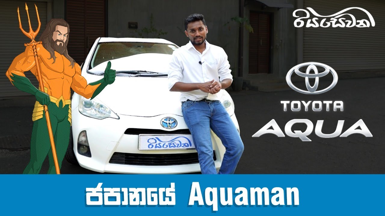 Toyota Aqua, the Japanese Aquaman! - Vehicle Reviews with Riyasewana ...