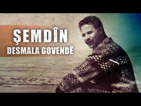 Şemdîn - Wey Narînê