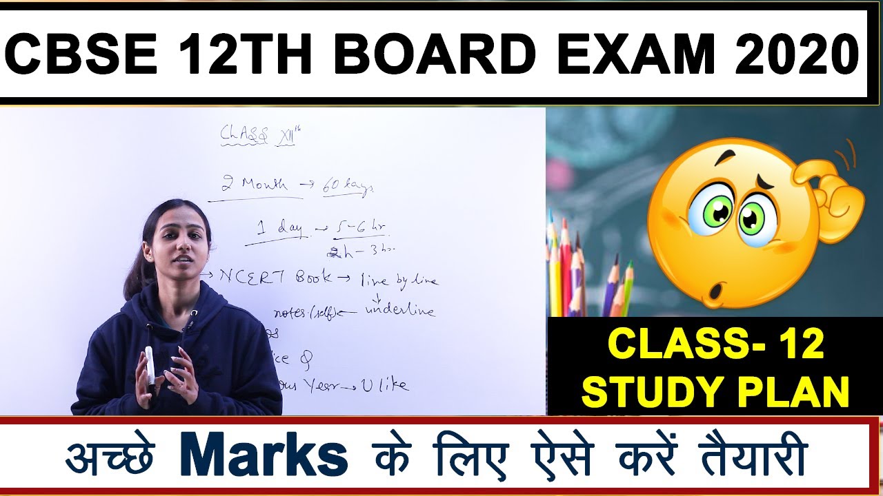 Class 12th Study Plan For Board Exams 2020 How To Study For Board class-12th-study-plan-for-board-exams-2020-how-to-study-for-board