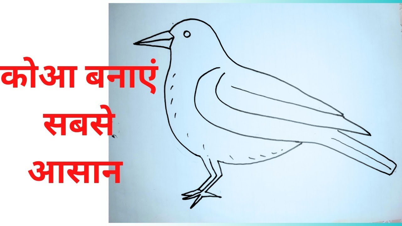 How to draw a Crow || Crow draw very simple #drawing #trending #art # ...