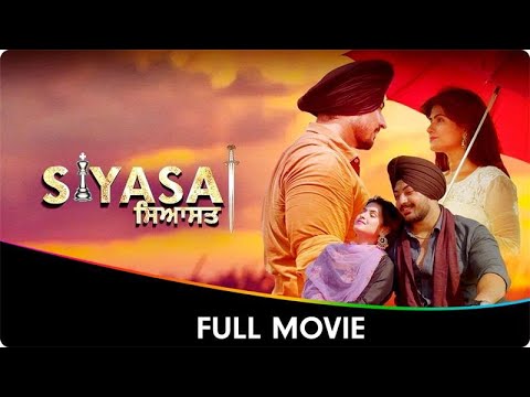 Siyasat - Punjabi Full Movie - Suwinder Vicky, Sukhwinder Raj, Babbar ...