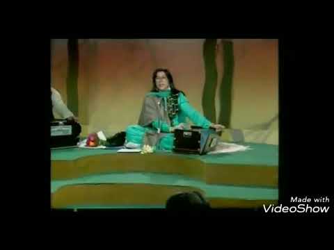 Rubina Qureshi old song Parein Pawandi Saan