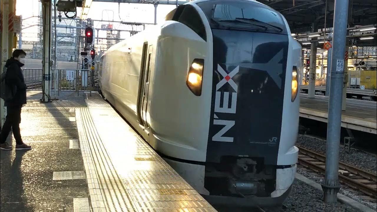 品川駅入線 E259系 成田エクスプレス9号 - YouTube