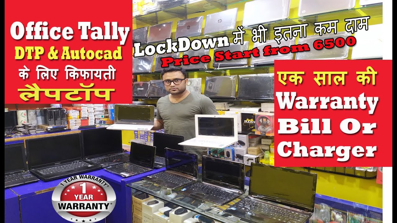 Best Laptop For Online Class In Lockdown Low Price Laptop For Online best-laptop-for-online-class-in-lockdown-low-price-laptop-for-online