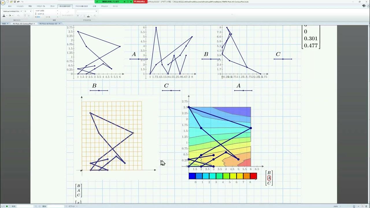 Mathcad Prime 8 with Maple2022 Plot-45 (3D Contour plot.) - YouTube