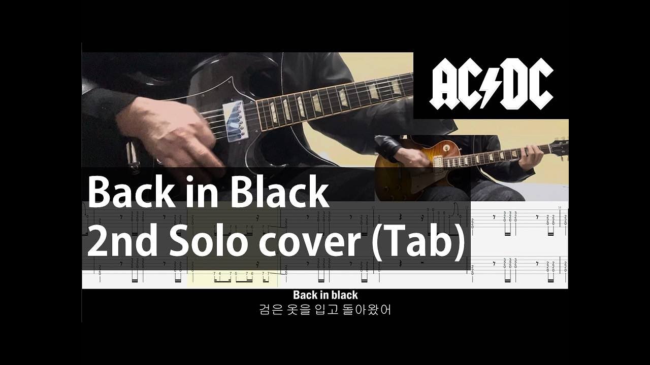 [Tab] AC/DC - Back in Black 2nd Solo cover - YouTube