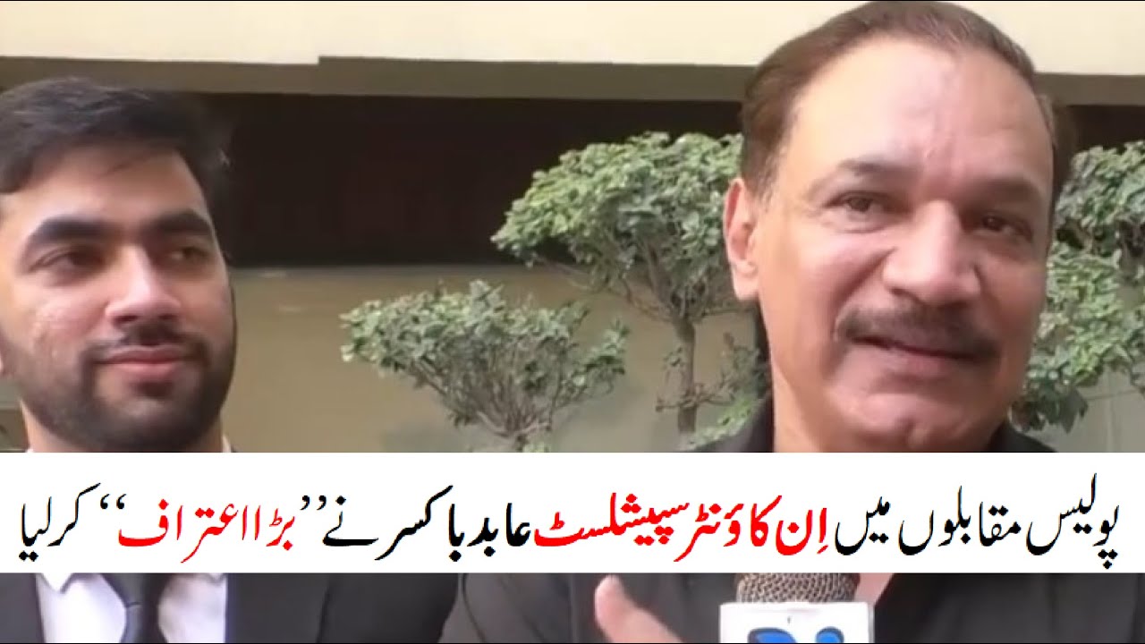 عابد باکسر بزنس مین بن گے۔ کیا کاروبار کرنے جا رہے ہیں ؟ | Ex Police ...