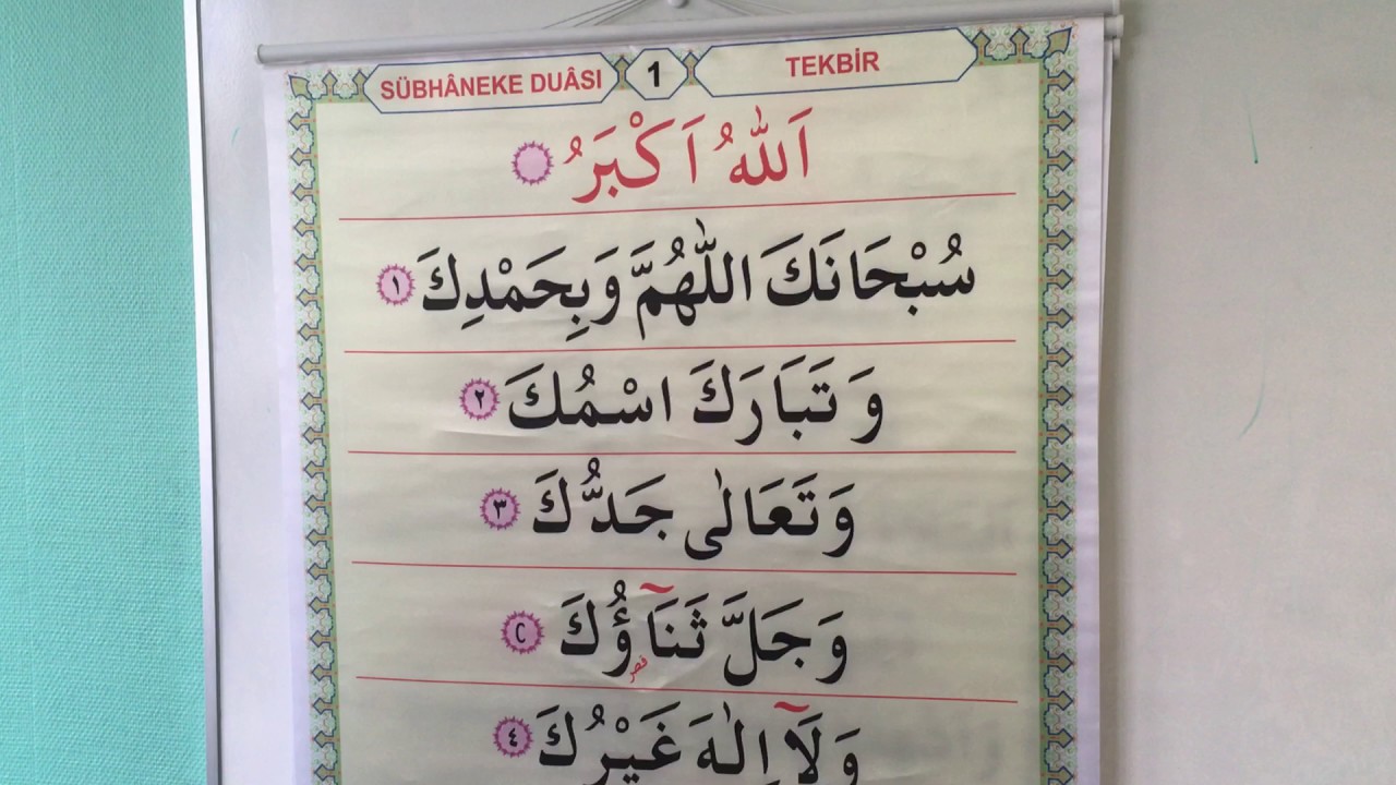 Subhaneke ve Anlamı (1:48 sn.) - YouTube