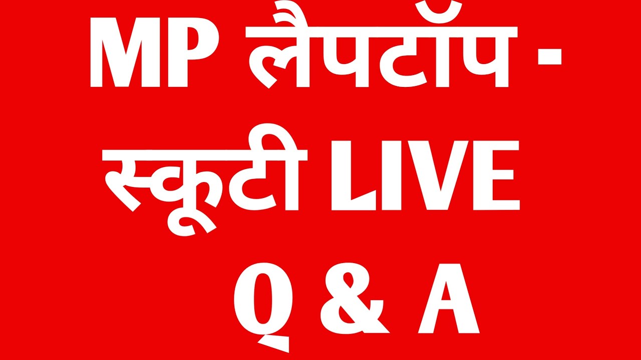 Sarkari Update 999K. is live! - YouTube