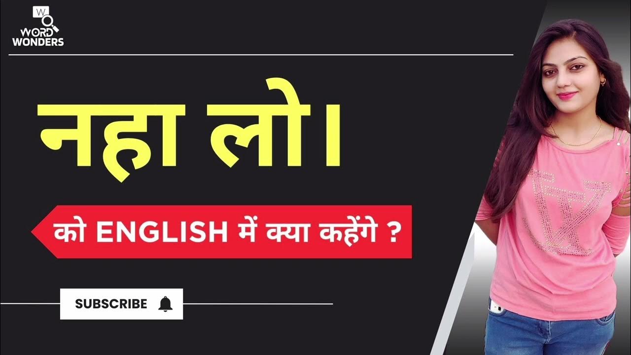 english-daily-use-hindi-sentences-in