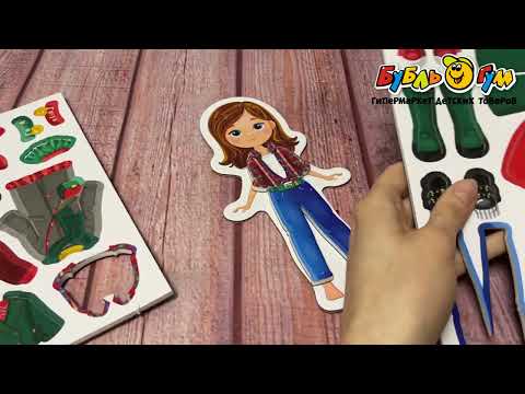 Игра магнитная одевашка Модница с 3лет