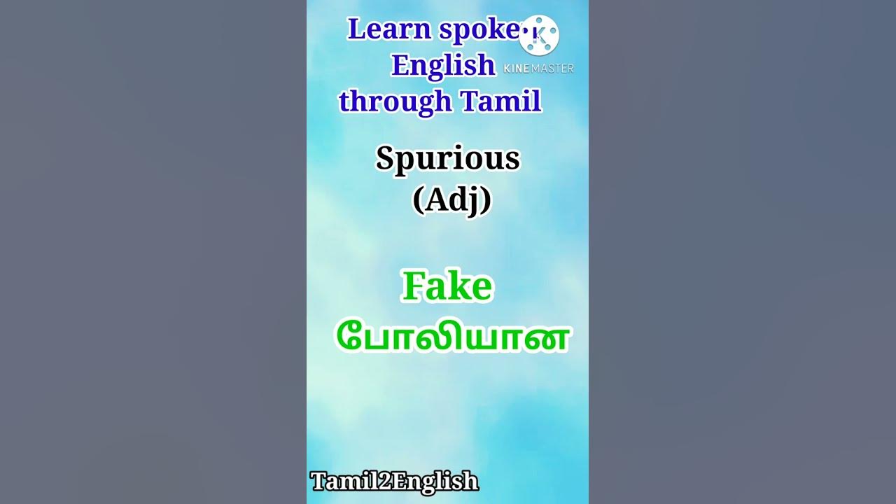 Spurious Meaning In Tamil Vocabulary In Tamil Tamil2English shorts spurious-meaning-in-tamil-vocabulary-in-tamil-tamil2english-shorts