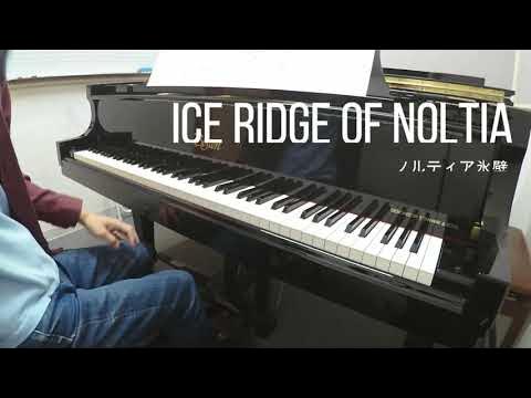イース2 ノルティア氷壁 ピアノ YsⅡ ICE RIDGE OF NOLTIA piano - YouTube