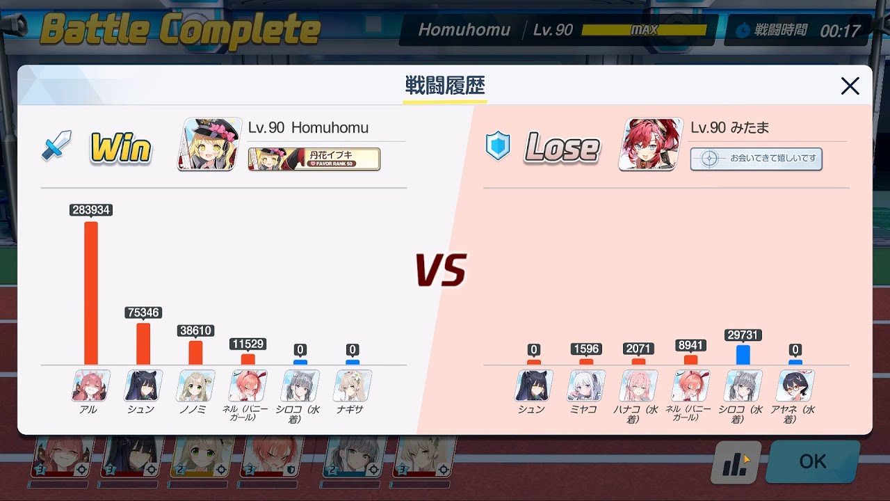 [ブルアカ][戦術対抗戦-市街戦][阿魯+ 野乃美進攻隊伍VS防守24坦+ 3水花+ 直升機!][08][アル][ARU][附戰報紀錄 ...