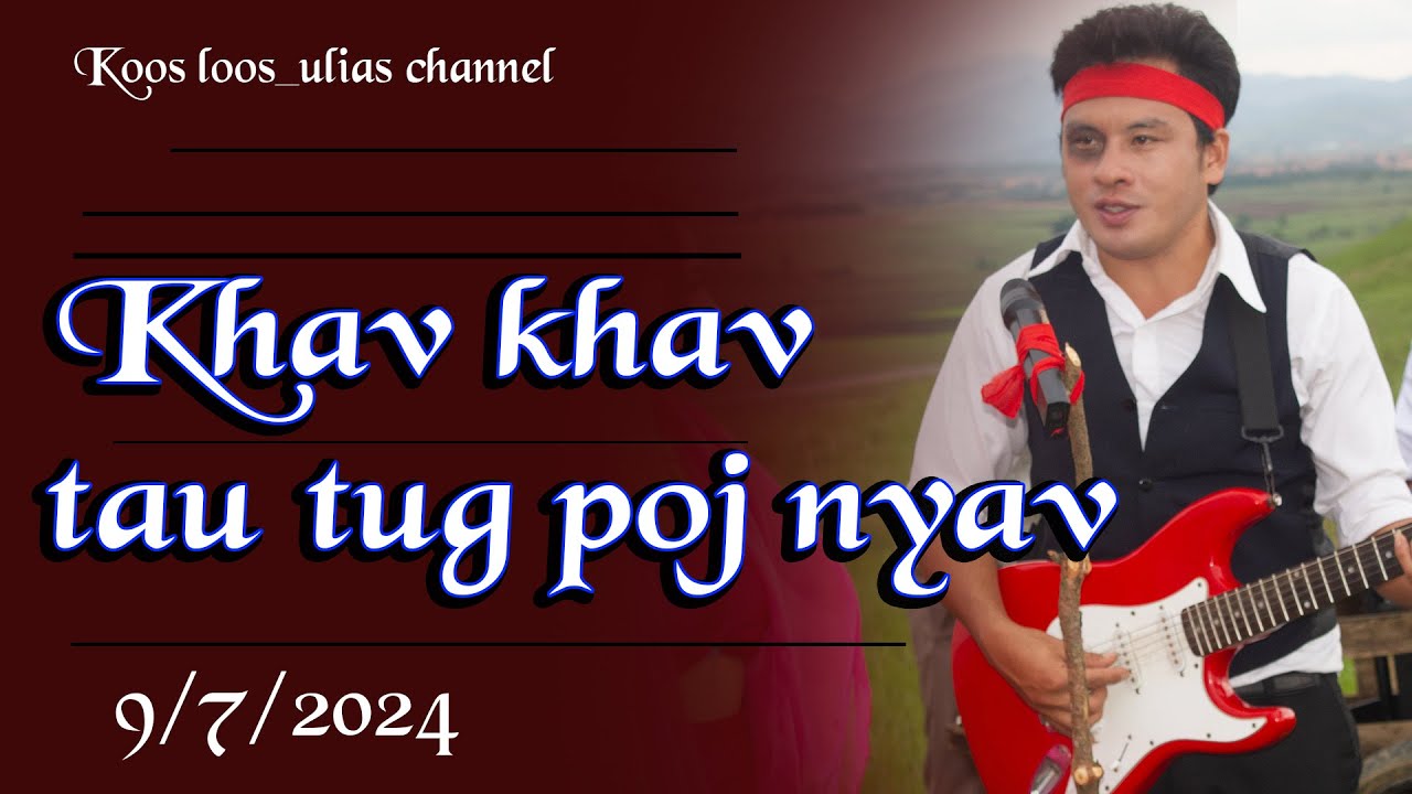 Khav Khav tau tug poj nyav 09/07/2024 - YouTube