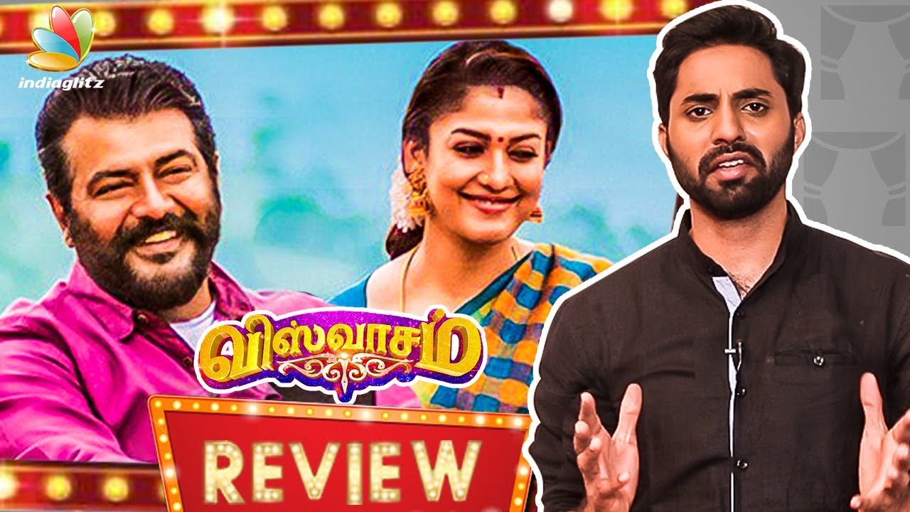 Viswasam Review | Ajith, Nayanthara, Director Siva | Tamil Movie - YouTube