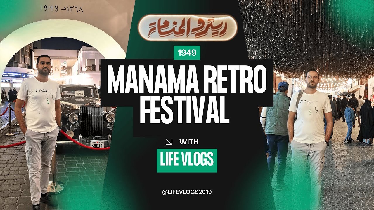 Catch Our Adventures At The Trendy Manama Retro Festival! #lifevlogs ...
