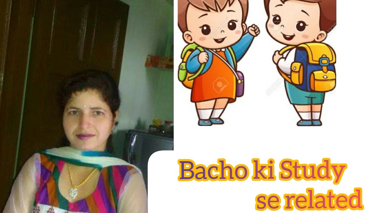 Bacho ki Study Se Related kuch Tips🙂🥰 - YouTube