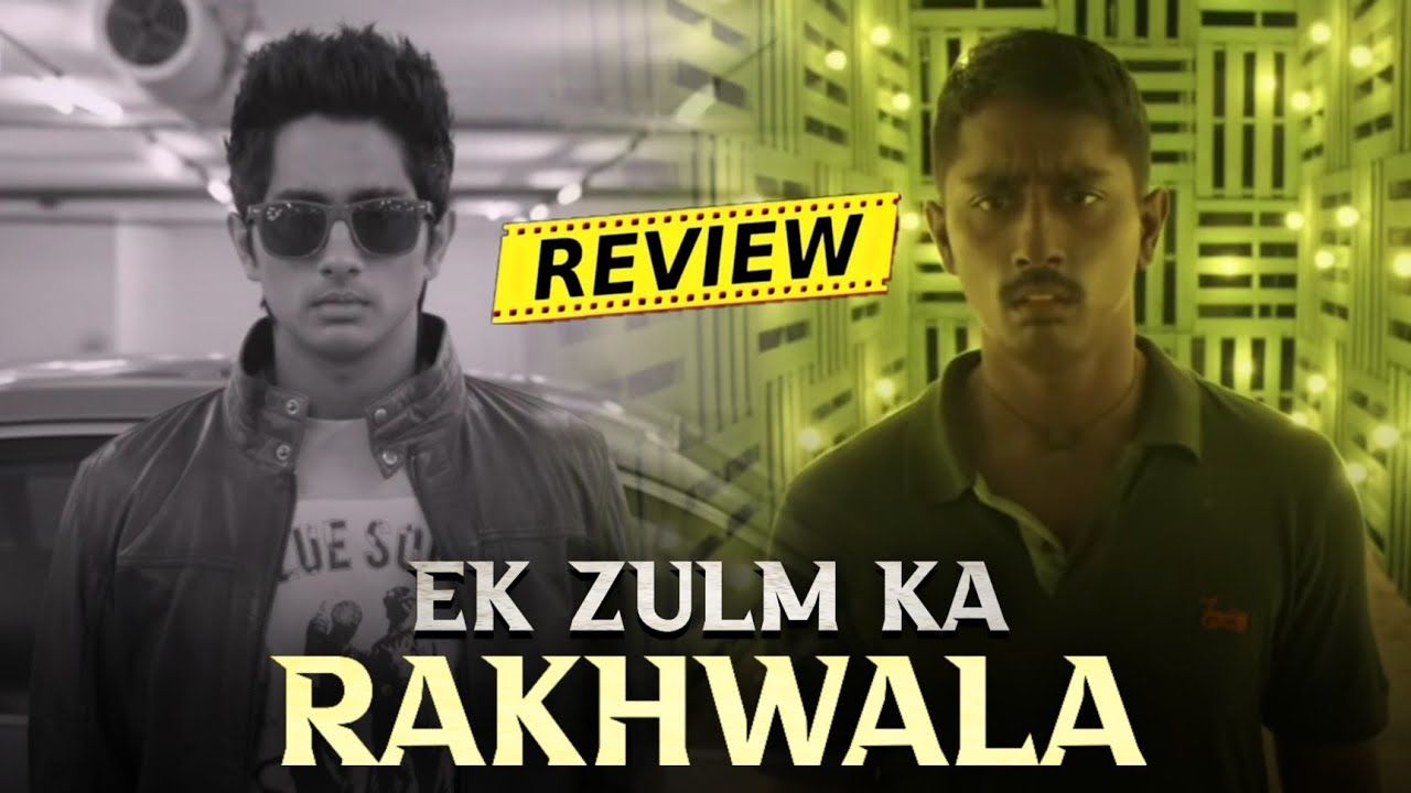 Ek Zulm Ka Rakhwala Movie Review | Siddharth | Psychological Thriller ...