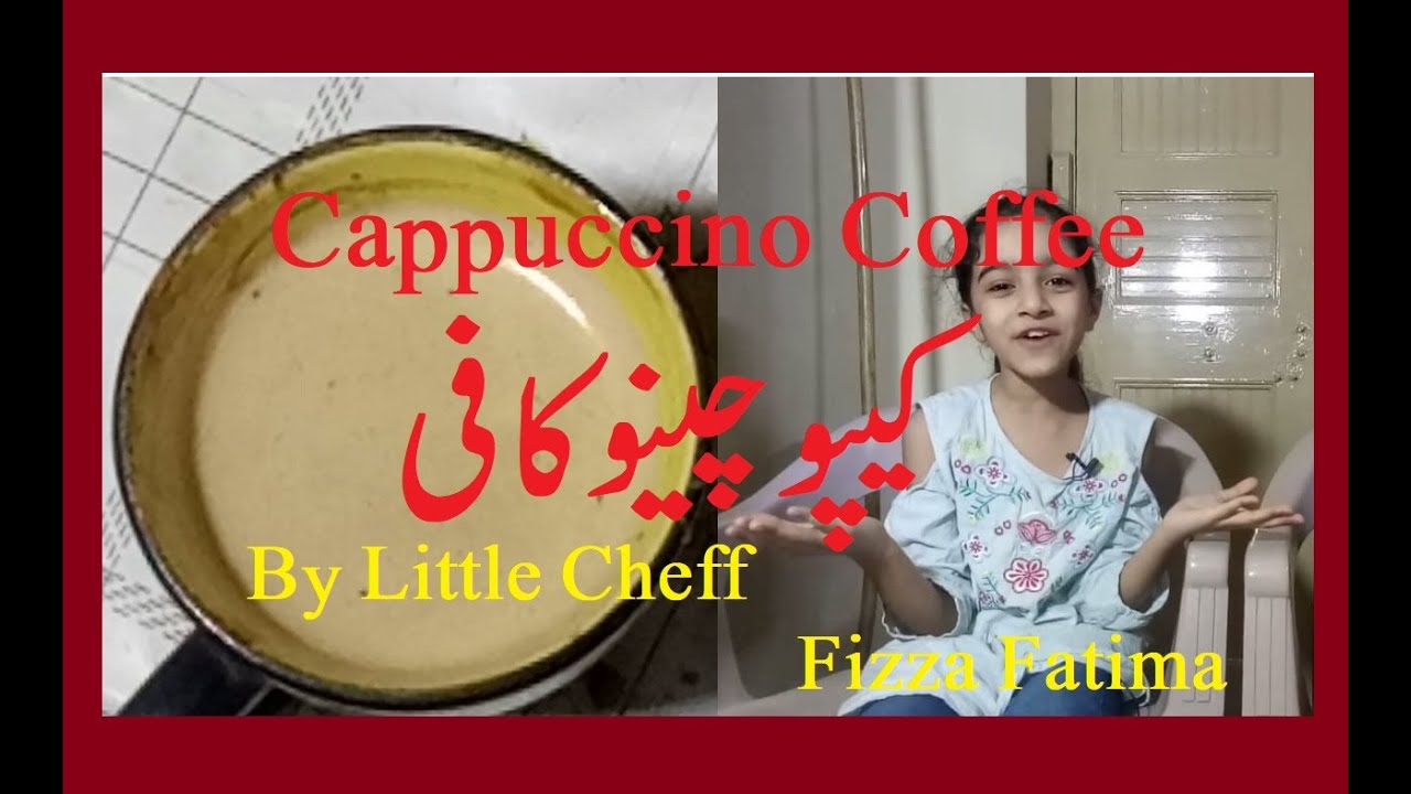 Foods . cappuccino Coffee.by Fizza Fatima .. فزا فاطمہ. کیپوچینوکافی ...