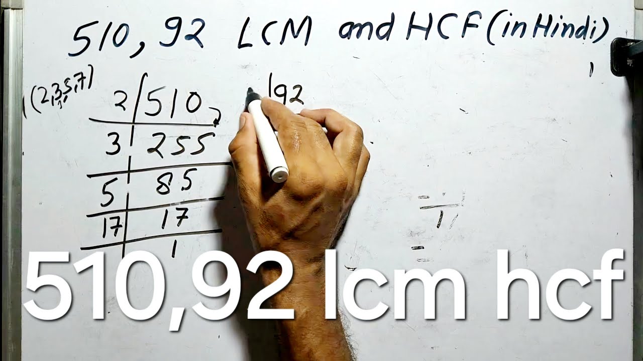 510 and 92 lcm and hcf | हिंदी में - YouTube