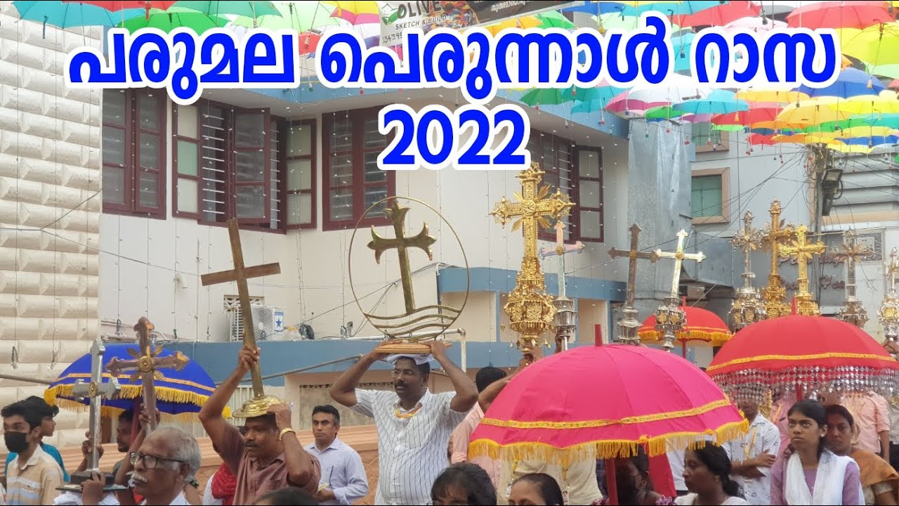 Parumala Perunnal Rasa 2022 - YouTube