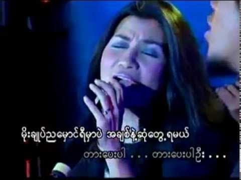 Shwe Yaung Ainmat Lay Zaw Win Htut & May Sweet - YouTube