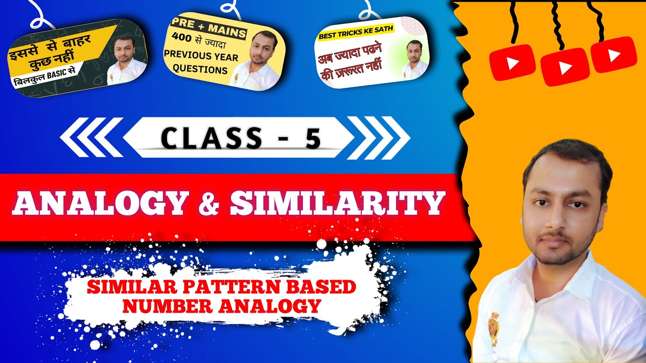 Analogy and Similarity Part - 5 |TYPE - 2 | SIMILAR PATTERN BASED ...