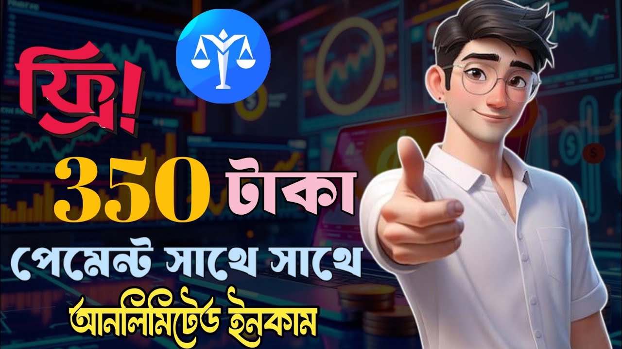অনলাইন থেকে ফ্রি তে ইনকাম | Instant Free 3$ MEC | Meta Earth Wallet ...