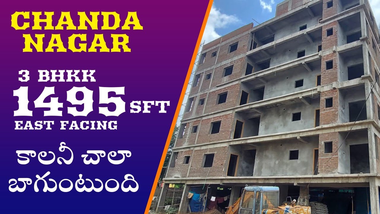 Flats For Sale in Chandanagar || 3 BHK1495 East || Price : 97 Lakhs ...
