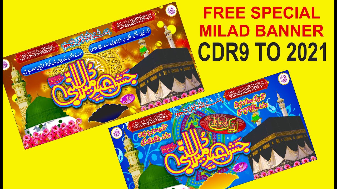 Milad Banner Panaflex For Mehfil Milad e Mustafa 2021 - YouTube
