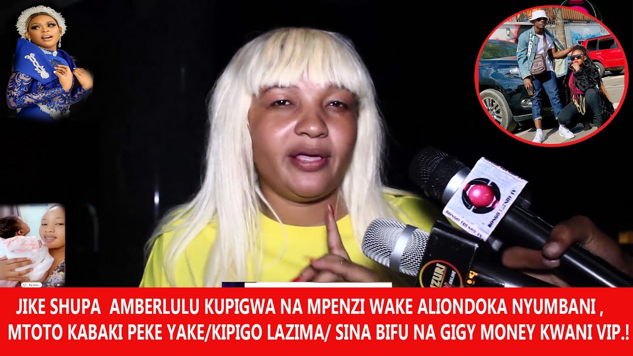 JIKE SHUPA AMBERLULU KUPIGWA NA MPENZI WAKE ALIONDOKA NYUMBANI KAMUACHA ...