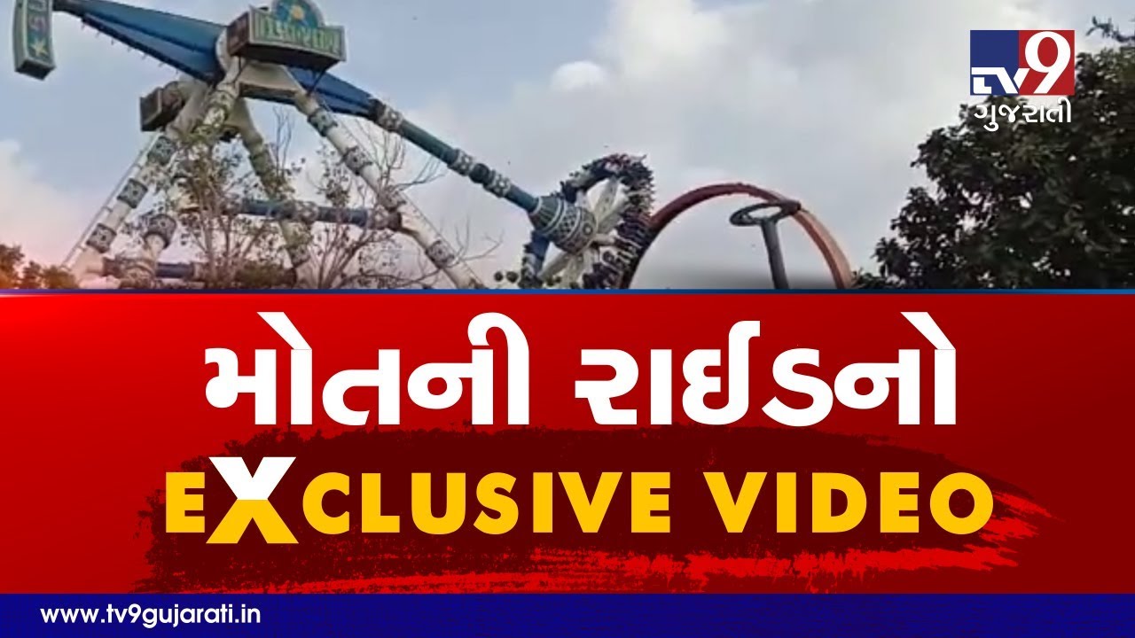 Tv9 Exclusive : See how Discovery Ride at Kankariya Balvatika broke ...