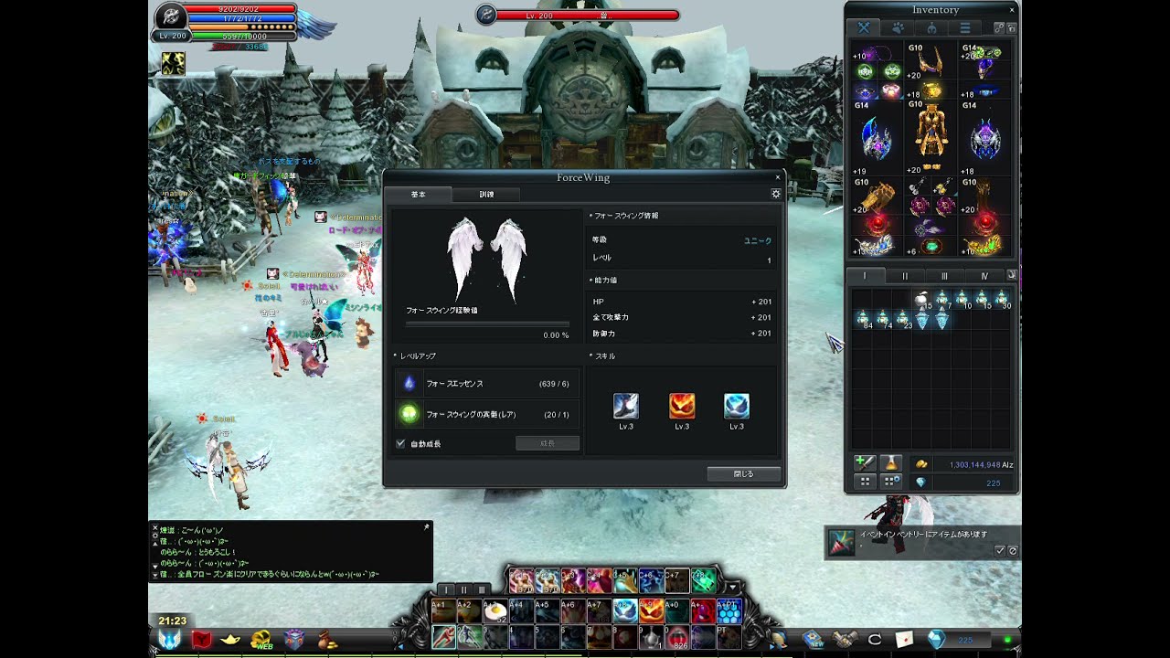 CABAL online (JP) Force Gunner - YouTube