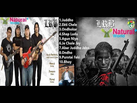 LRB (Love Runs Blind)-Ondho-অন্ধ-Natural Plus World-2023 - YouTube