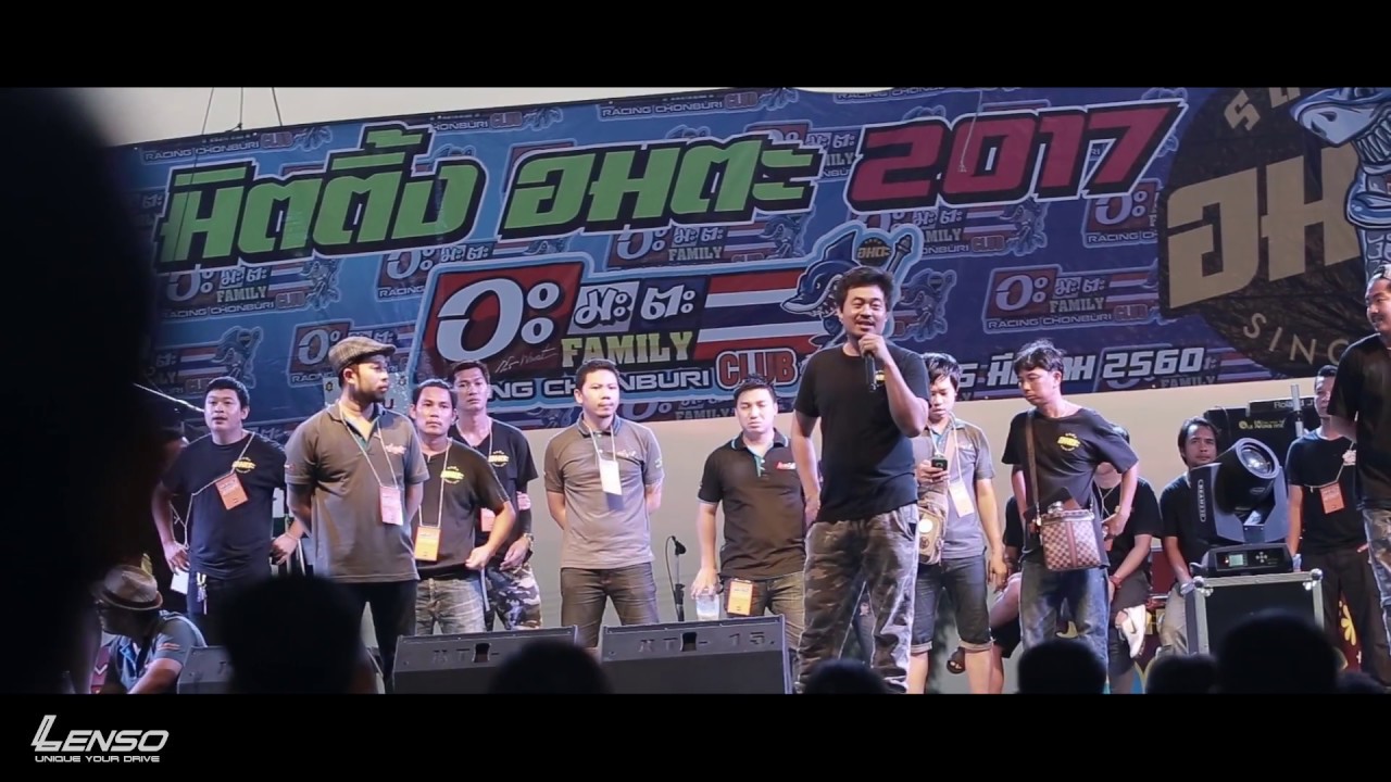 LENSO : มิตรภาพดีๆกับครอบครัวรถซิ่ง Amata Family - YouTube
