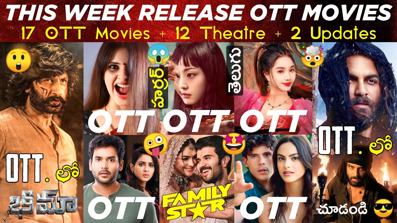 This Week Release OTT Telugu Movies | New 19 OTT Movies 🤩: Gaami OTT, Bhimaa OTT | OTT Movies ...